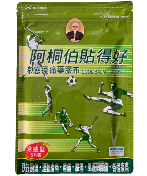 Cool Balm ATB – Traditional Herbal Store